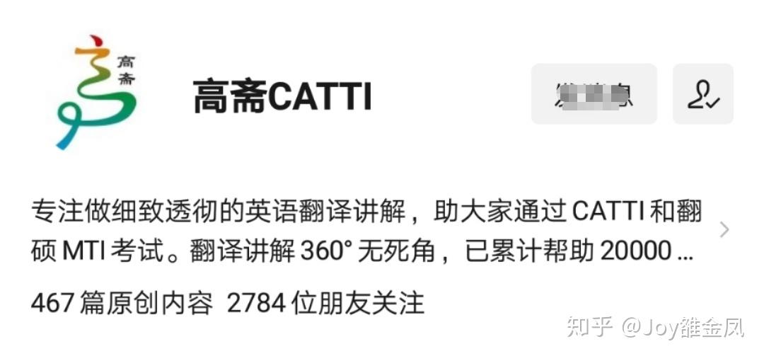 CATTI证书有效期居然只有三年？这样CATTI还有必要考吗？ - 知乎