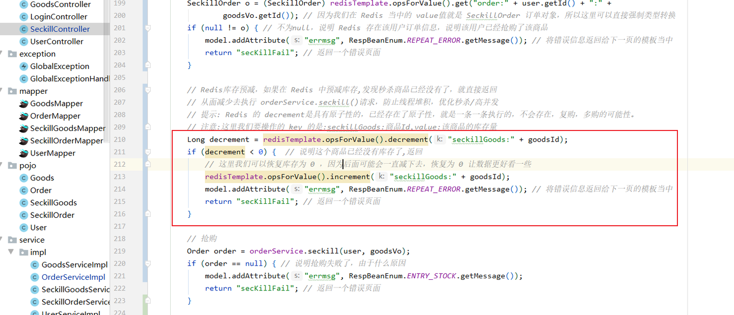 秒杀/高并发解决方案+落地实现 (技术栈: SpringBoot+Mysql + Redis +RabbitMQ +MyBatis-Plus +Maven + Linux + Jmeter ...