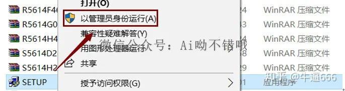 Visio 2003安装教程 - 知乎