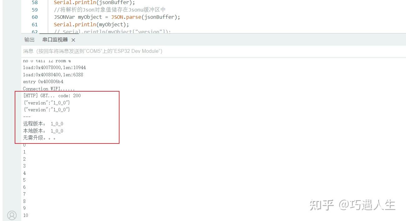 如何评价 ESP32 http OTA 的升级？ - 知乎