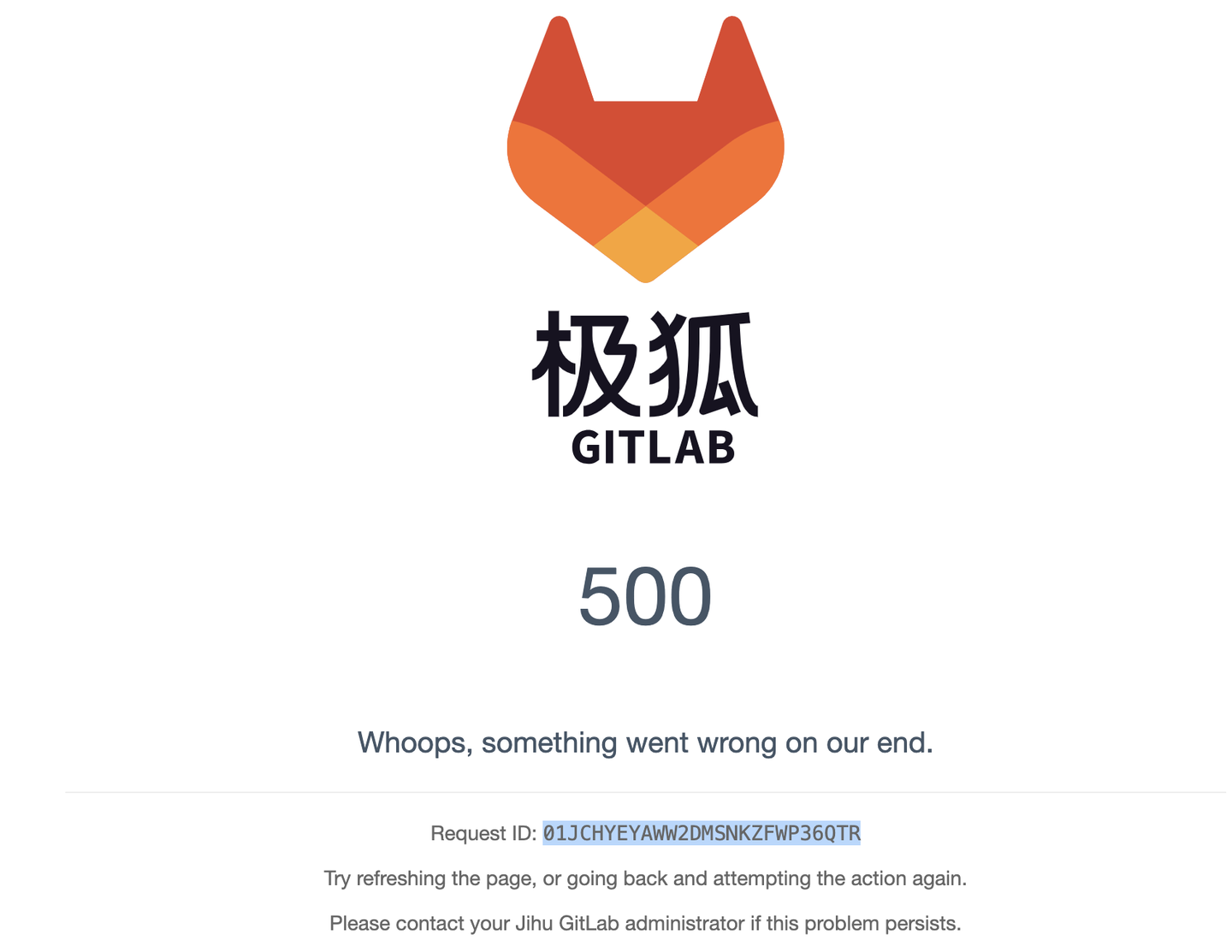 GitLab 出现 500 错误，如何解决？ - 知乎