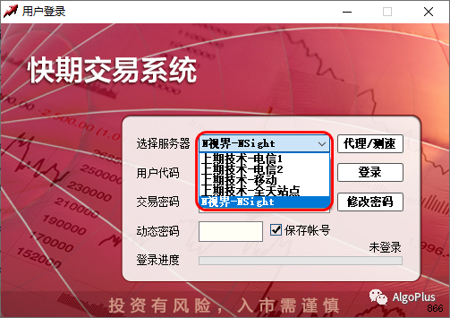 工具 | CTP、SimNow、NSight、快期 - 知乎