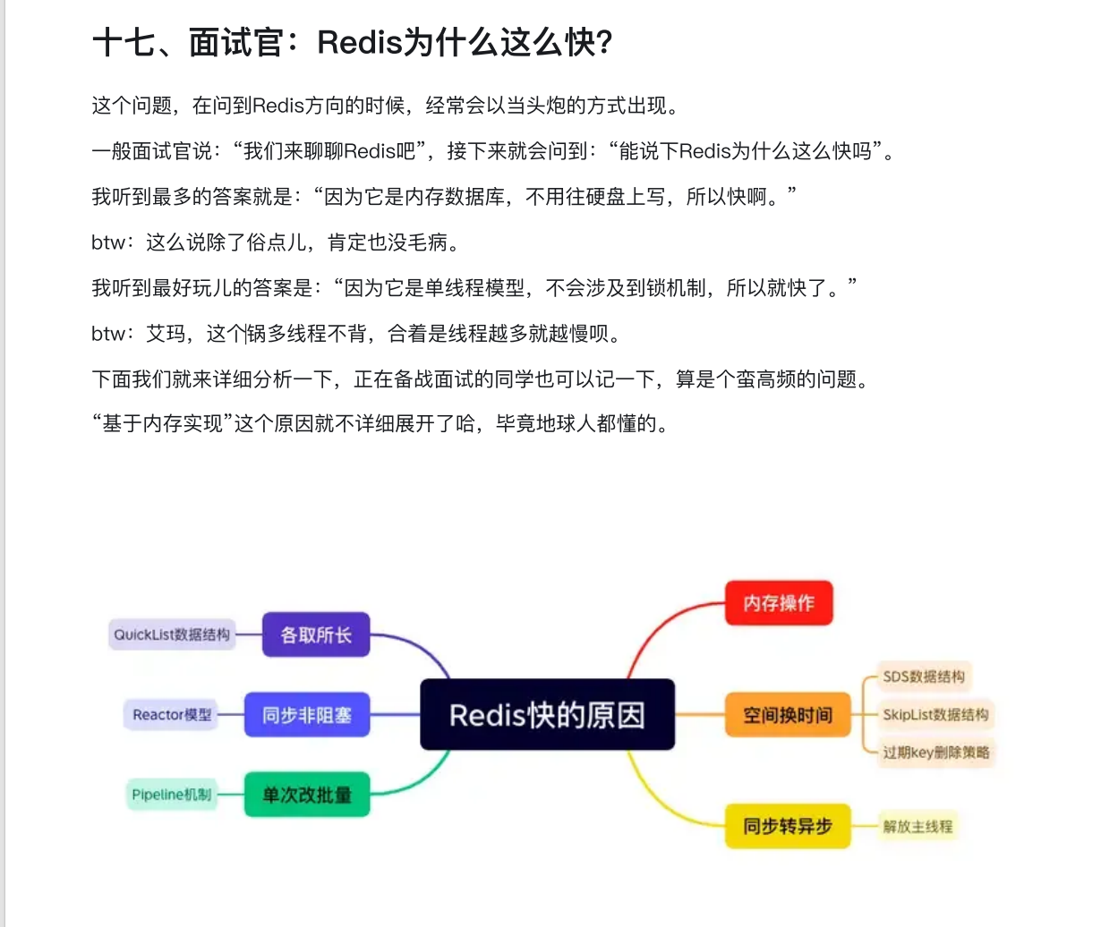 为什么要用 Redis 而不用 map/guava 做缓存？ - 知乎