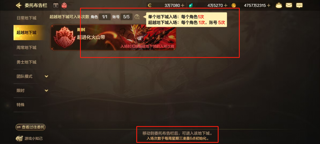 「DNF手游」来了！超越副本需7.2W抗魔！大深渊礼包不上架！研究所门票兑换卡包！融合装备曝光！ - 知乎