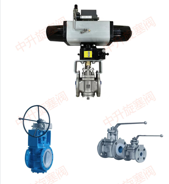 旋塞阀PLUG VALVES - 知乎