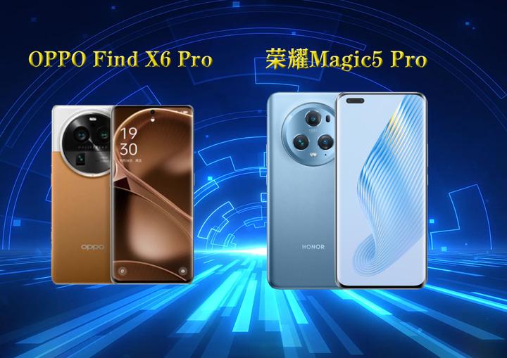 OPPO Find X6Pro、荣耀Magic5Pro怎么选？对比之后，发现差距明显 - 知乎