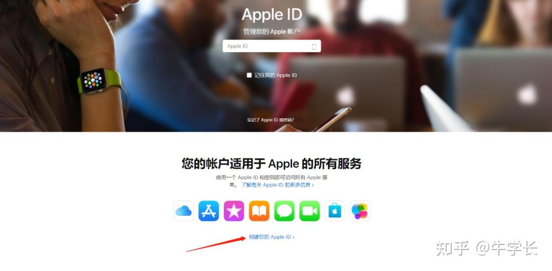 新买的iPad上面如何注册ID账号？ - 知乎