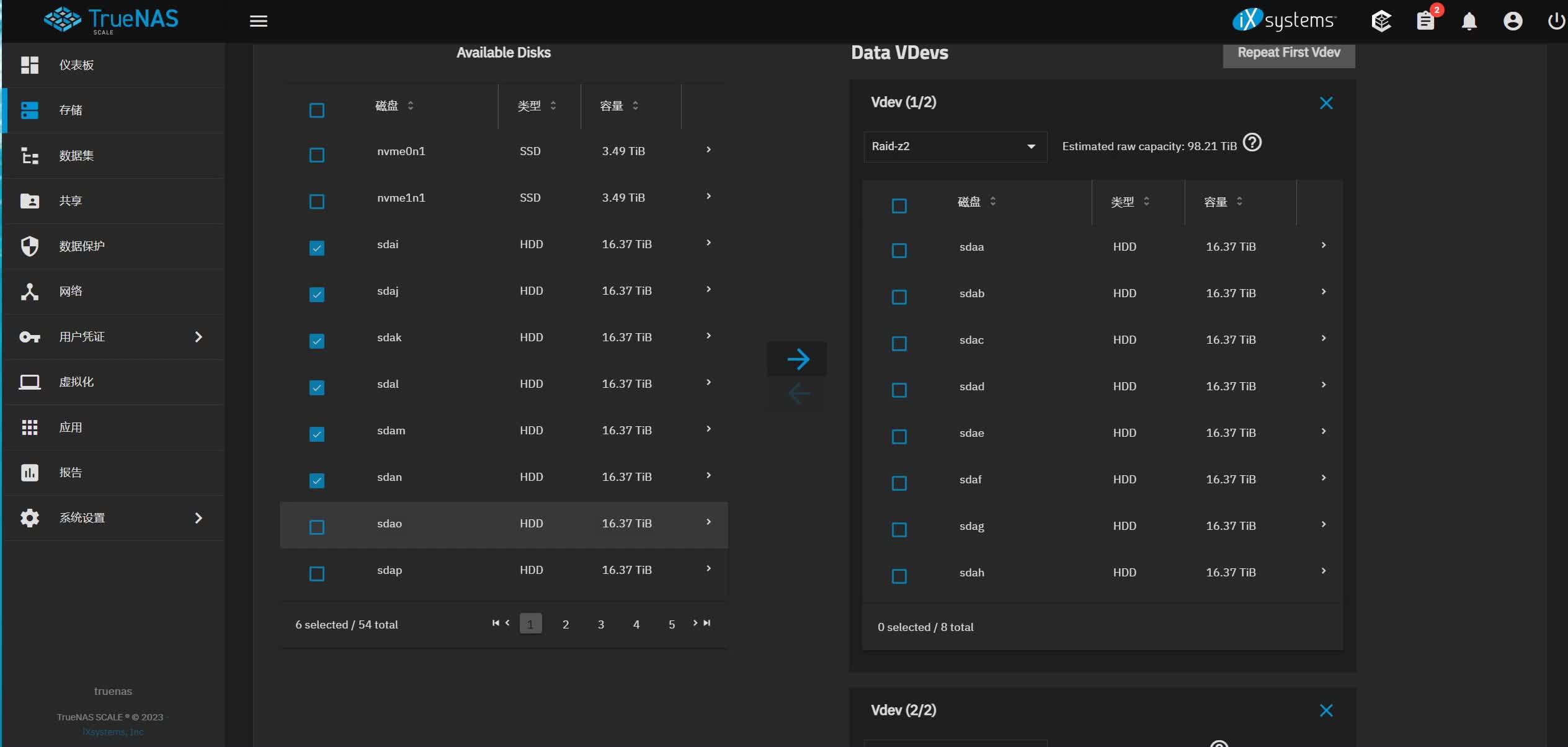 企业PB级存储方案推荐 - 知乎
