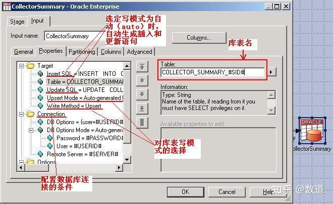 【DataStage】Oracle Enterprise Stage - 知乎