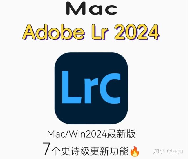 Mac怎么下载Lr？ - 知乎