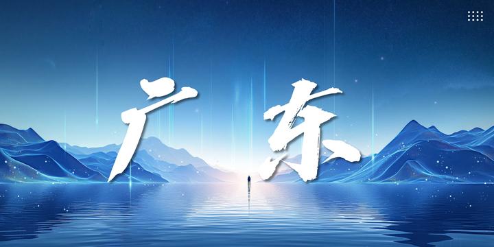 广东这次495G套餐终于回归了！！而且还是新升级，我愿称之为pro.max. - 知乎