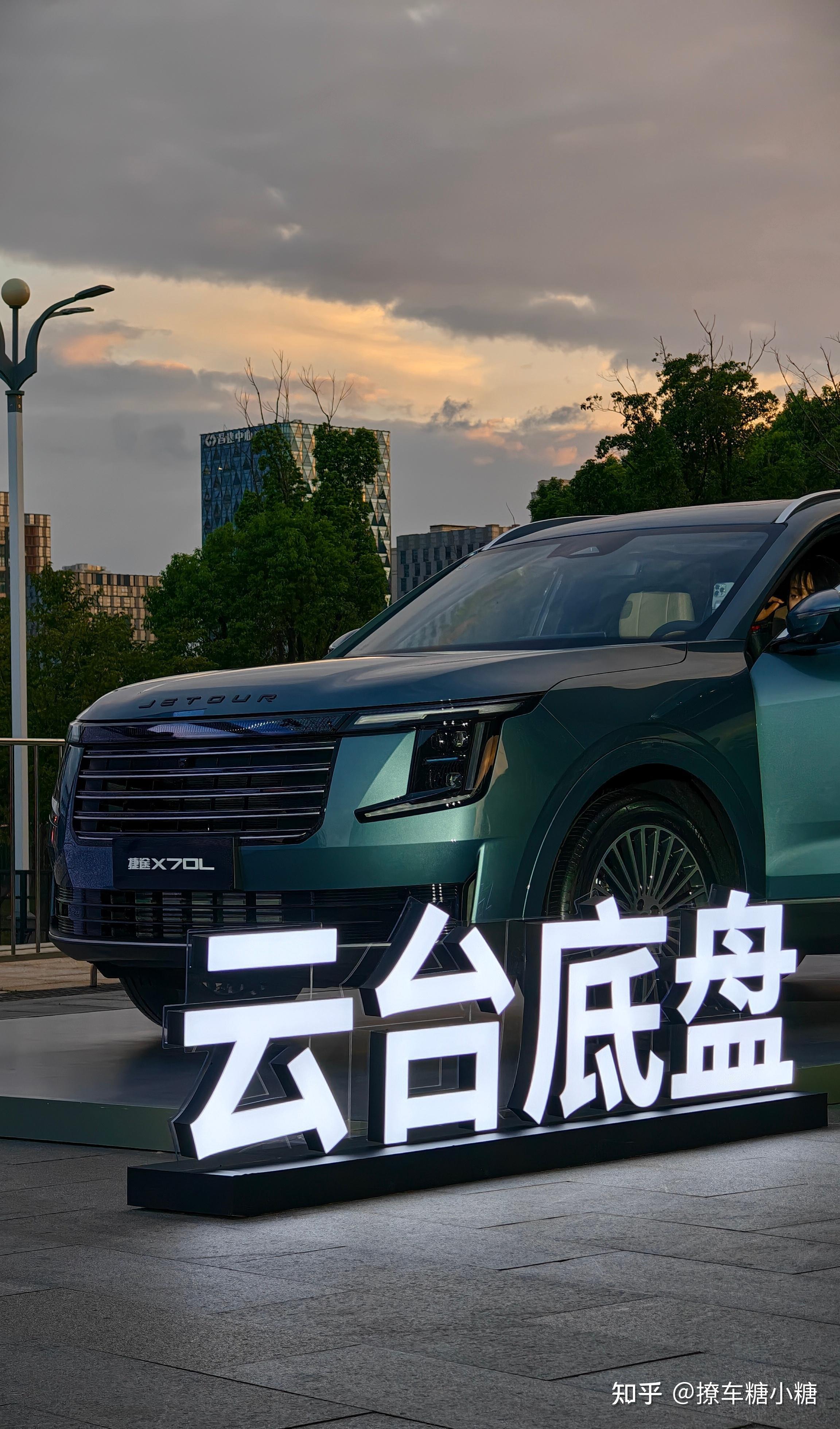 捷途X70L预售：中型燃油SUV新选项—芜湖“小揽胜 - 知乎