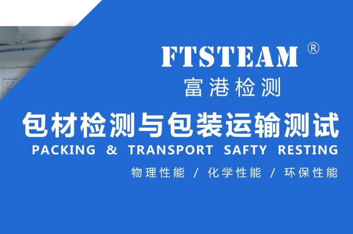 ASTM F88密封强度包装测试 - 知乎