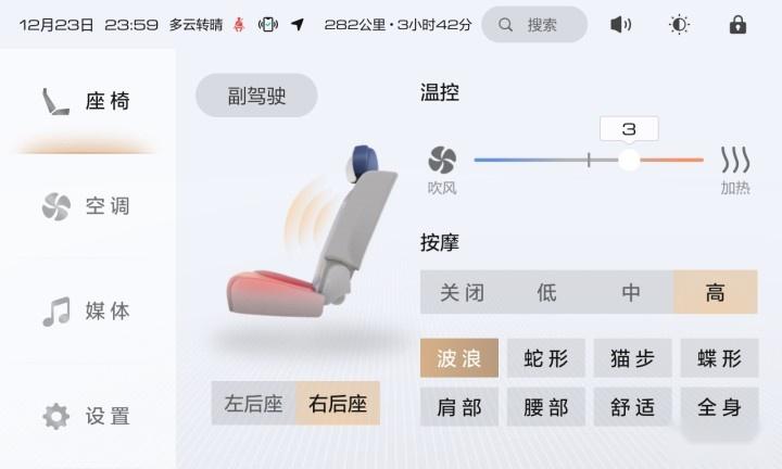 理想L9/问界M7等 11月OTA升级全在这！ - 知乎