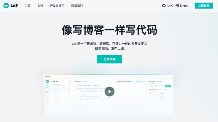零基础手把手教你如何使用Laf免费玩转Midjourney - 知乎
