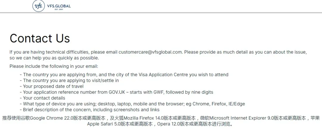 VFS.Global系统预约签证中心的小技巧 - 知乎