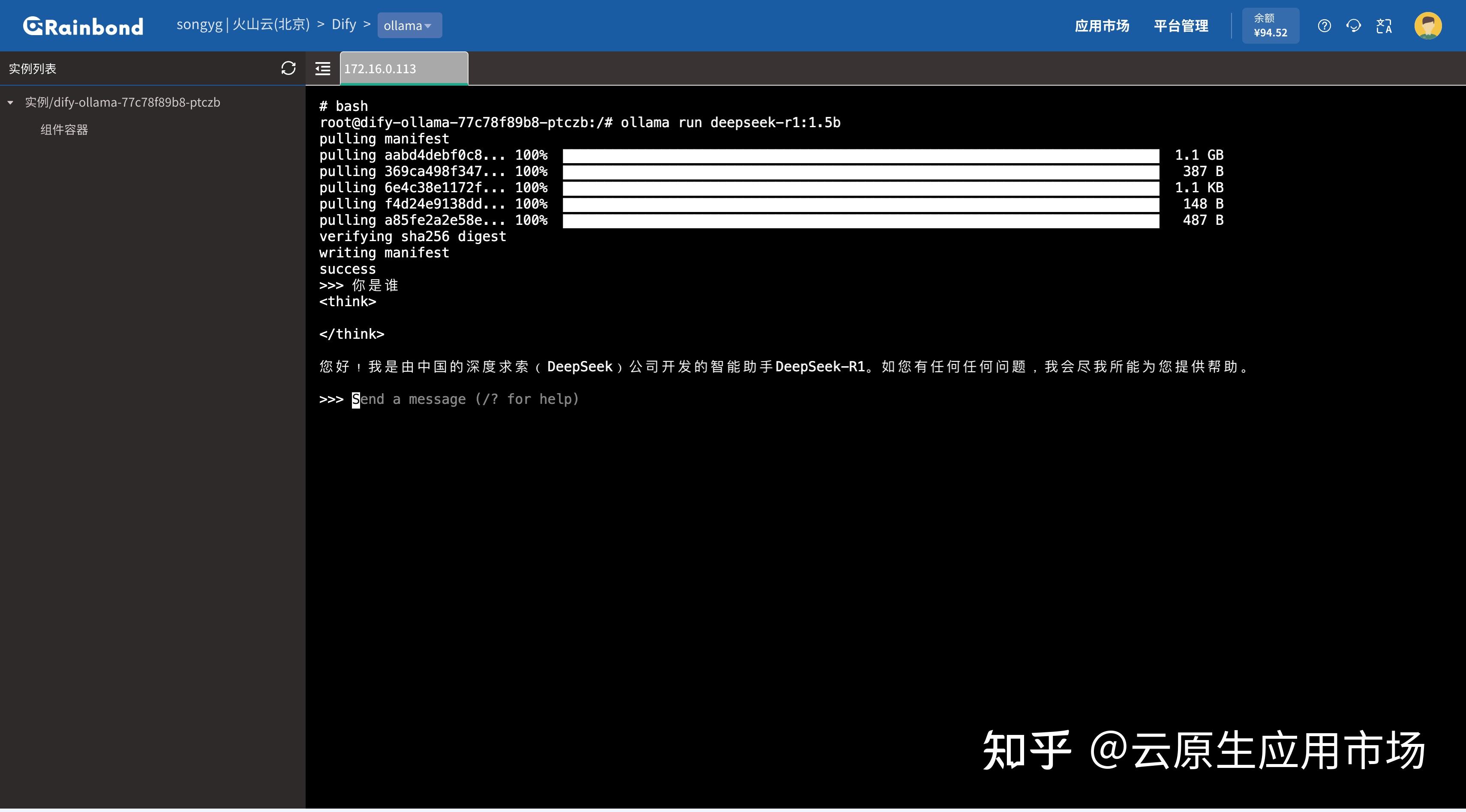 零运维！Dify+Ollama 拖拽式搭建deepseek大模型，终端都不用开!!! - 知乎