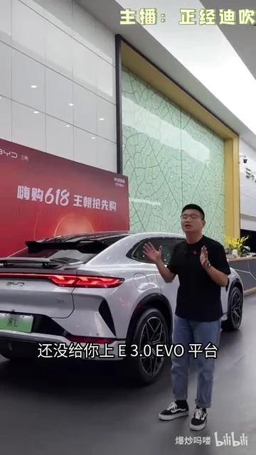 最美比亚迪-宋Lev，是因为兄弟车型海狮07ev的竞争才销量差吗 - 知乎