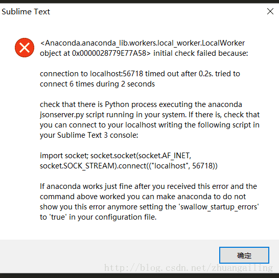 Sublime Text3连接Anaconda - 知乎