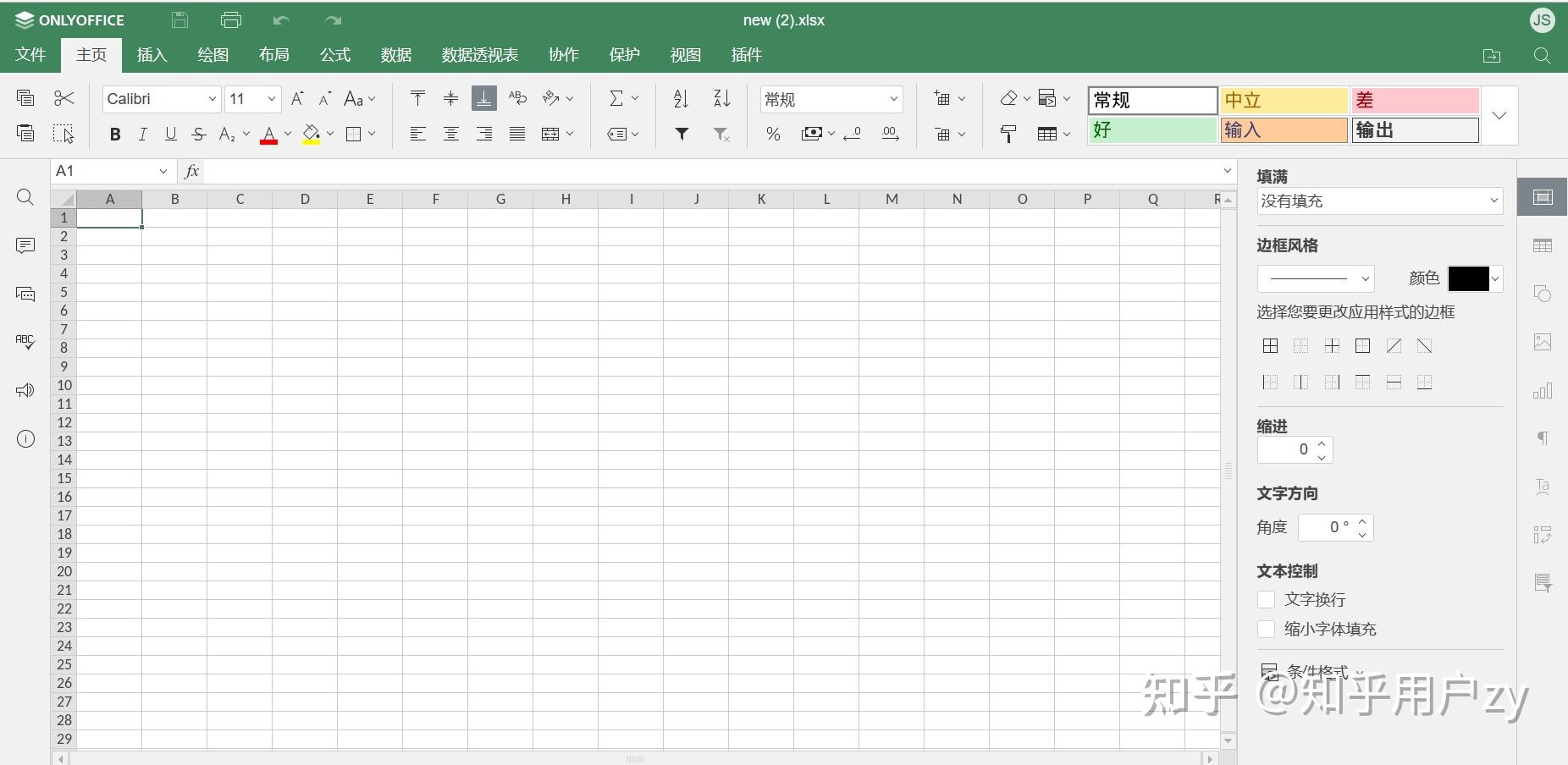 如何使用Python的Pyecharts制作漂亮的Radar 雷达图？ - 知乎