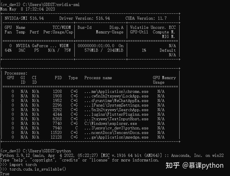 使用labelme标注数据集训练deeplabv3+的语义分割模型 - 知乎