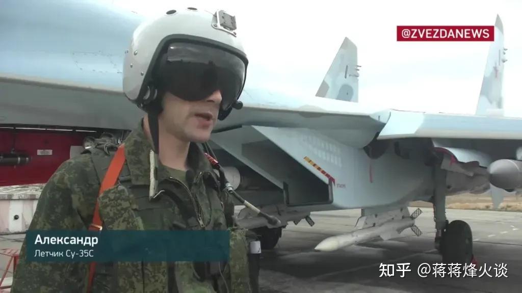 苏-35S的新利刃！俄罗斯疑似在乌克兰使用新型R-77M中距弹 - 知乎