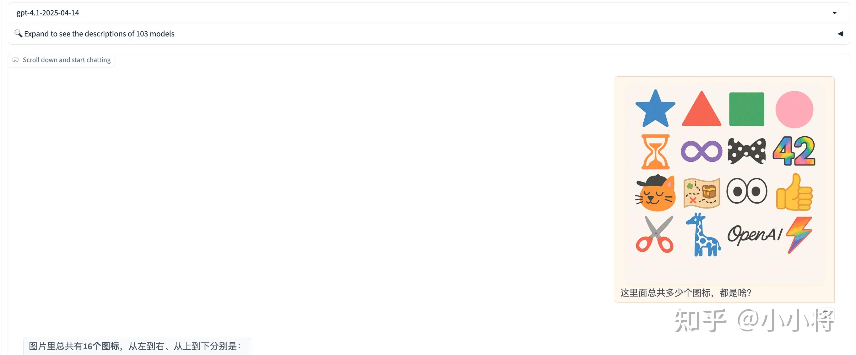 OpenAI 发布三款 GPT-4.1 系列模型，性能有哪些提升？对行业来说，其最大吸引力是什么？ - 知乎