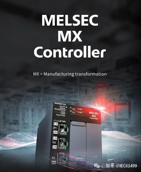 三菱电机FA整合控制器—MELSEC MX控制器正式发售！ - 知乎