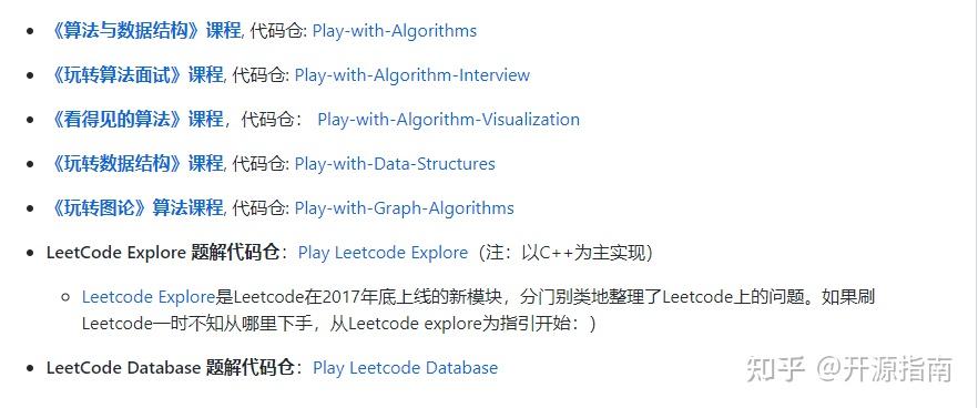 重磅推荐：GitHub Top100 优质开源项目！ - 知乎