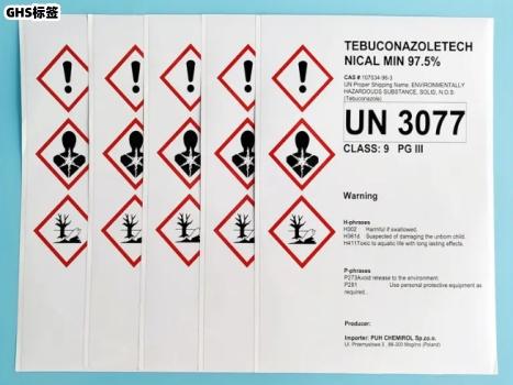 GHS标签是什么文件/哪些化学品危险品需要贴GHS标签？ - 知乎