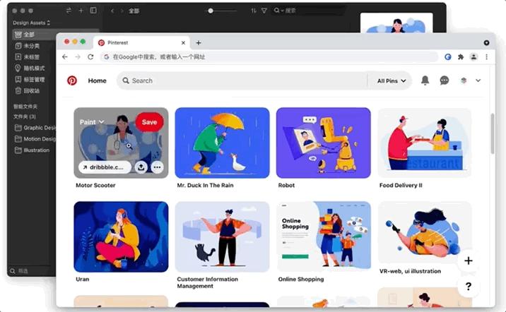 Eagle有哪些鲜为人知的使用技巧？ - 知乎