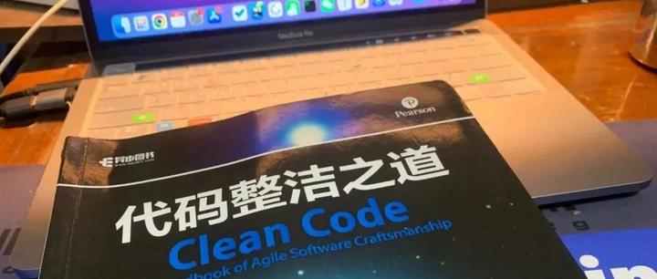 《代码整洁之道》 全文读书笔记 - 知乎
