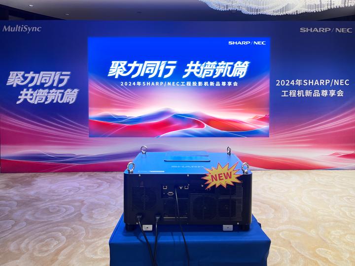 做强商显“大航母”，SHARP/NEC将在2024年全新“起航” - 知乎