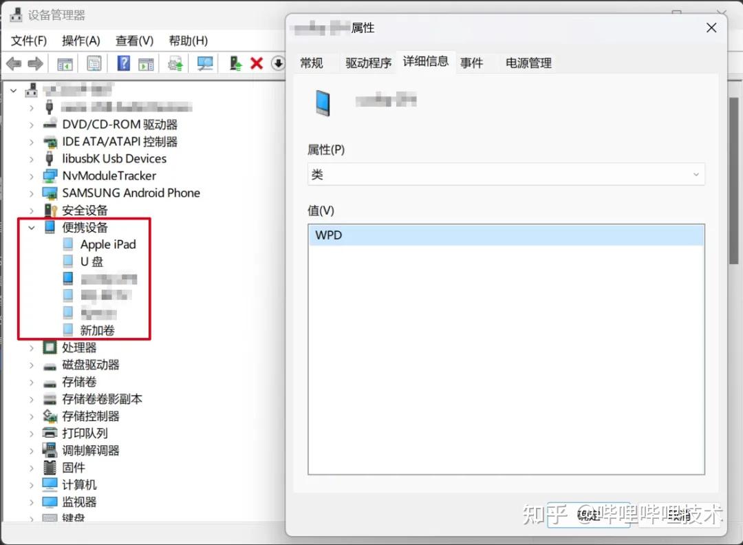 安卓／iOS 和 Windows 的 USB 有线投屏 - 知乎