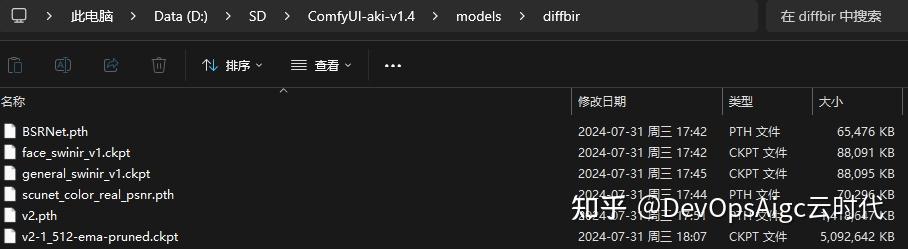 ComfyUI ! 恐怖如斯的放大模型DifFBIR，超分辨率放大、人脸修复、图像去噪 - 知乎