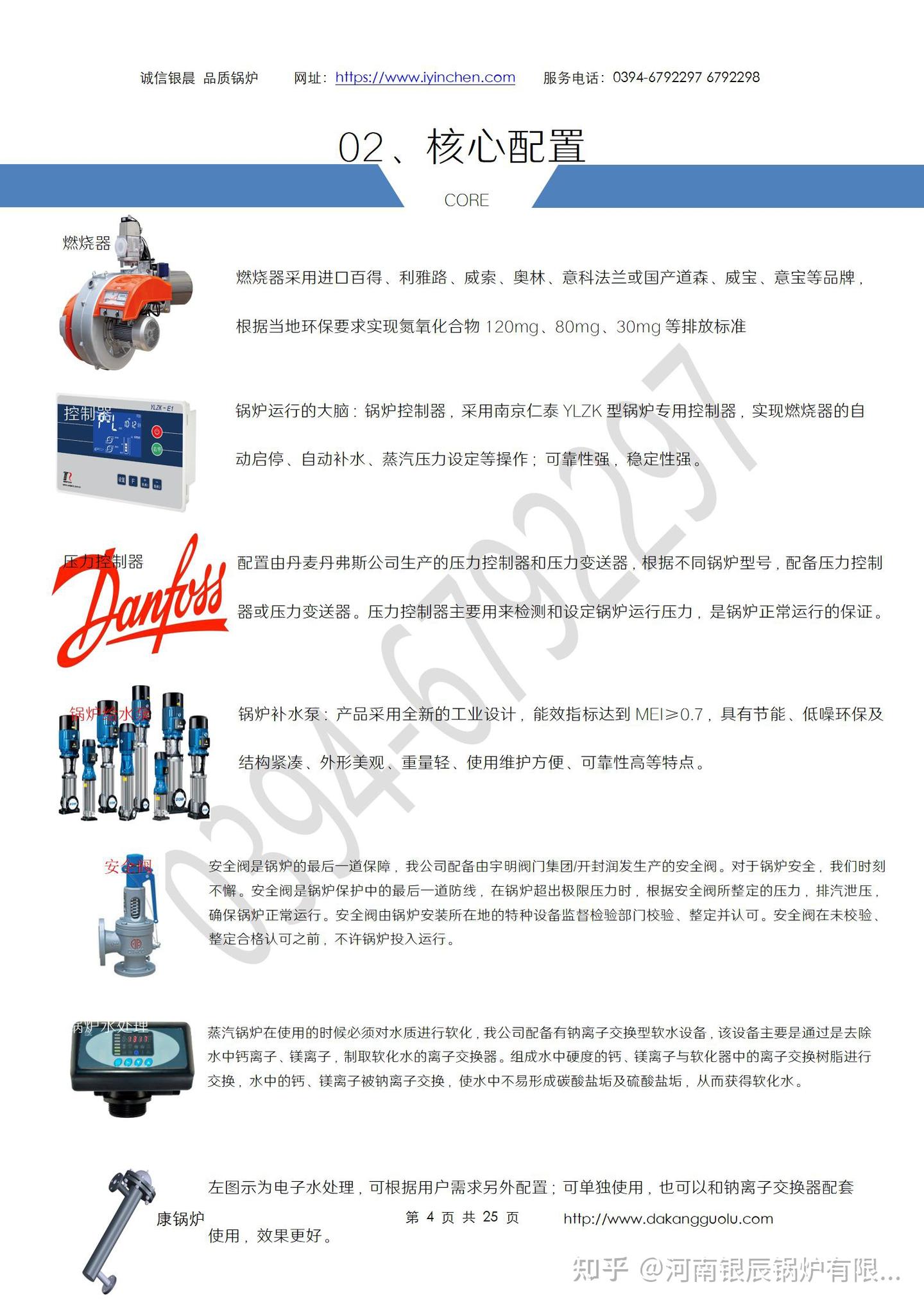 WNS6-1.25-YQ型6吨锅炉简单介绍，热效率不超过100%的蒸汽锅炉。 - 知乎