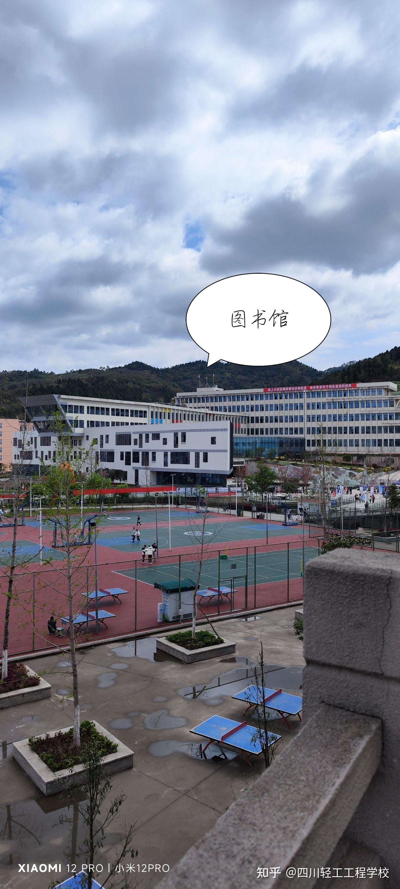 成都公办职高学校有几个成都当地公办职高有哪些？ - 知乎