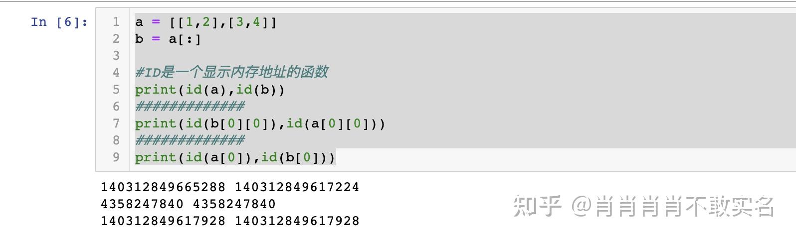 请问python3如何复制二维数组而不改变原数组？ 知乎 6615