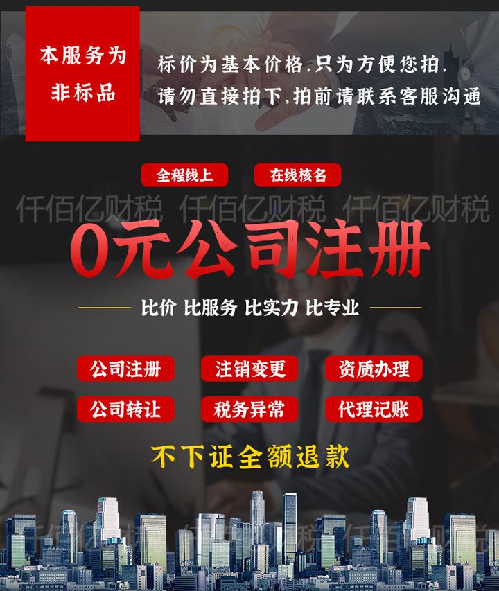 深圳公司的记账报税怎么办?过来人经历详谈 知乎