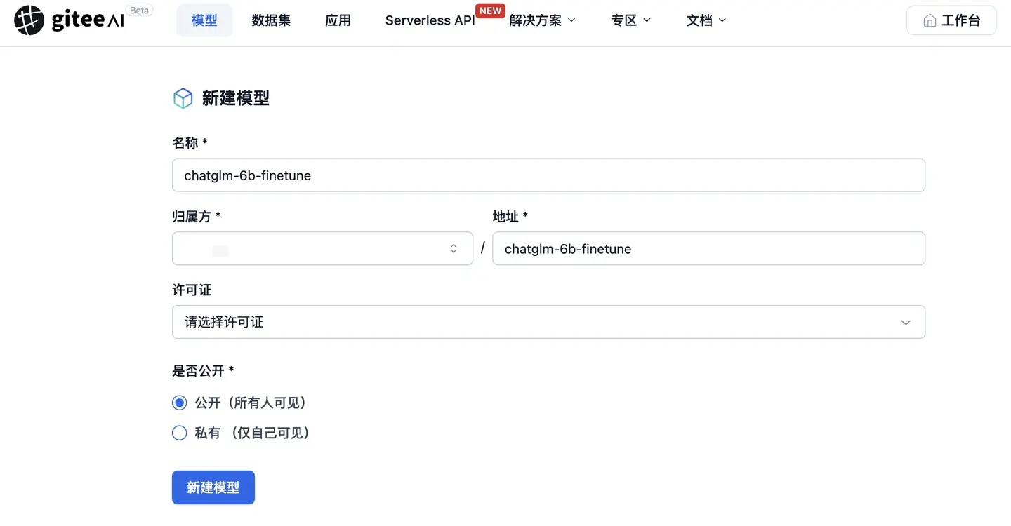 Gitee AI 命令行工具发布：从此告别模型上传失败 - 知乎