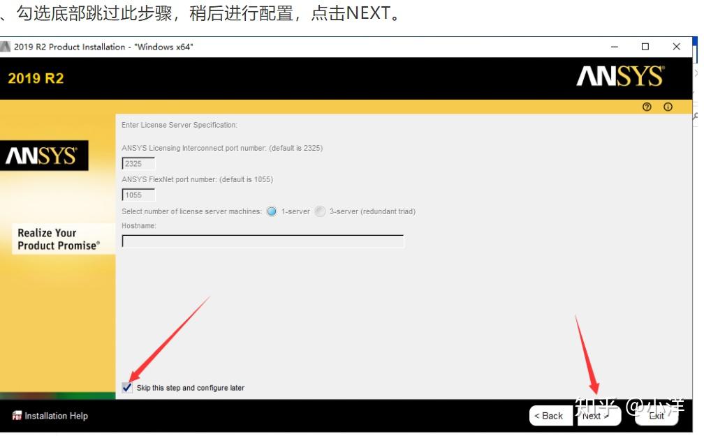 ANSYS19.2版本的HELP需要单独安装吗？ - 知乎