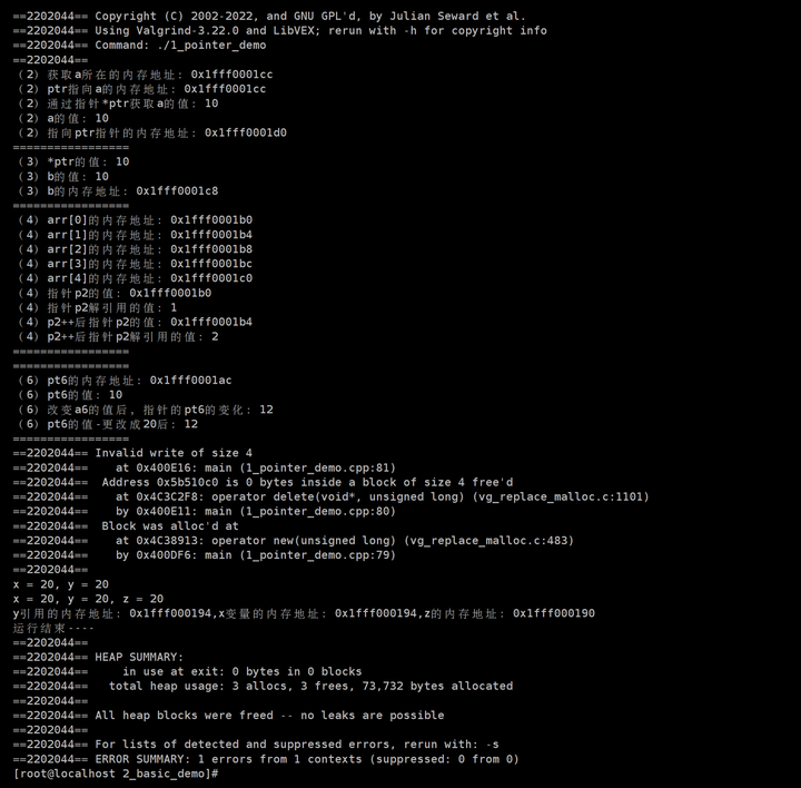C/C++详解-》内存分析工具valgrind-memcheck和GDB调试工具 - 知乎