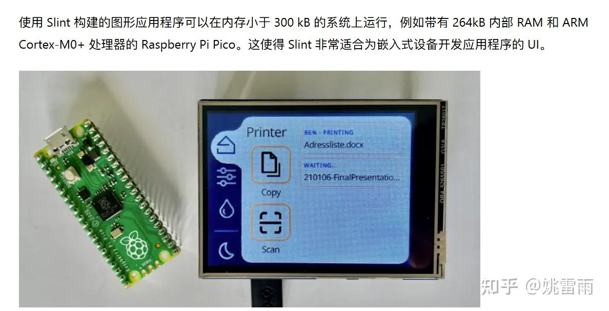 Slint Rust 原生 GUI 工具包 - 知乎