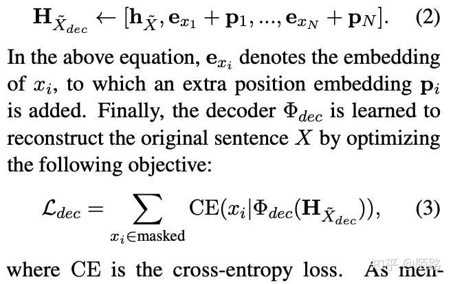 RetroMAE: Pre-Training Retrieval-oriented Language Models Via Masked Auto-Encoder阅读笔记 - 知乎