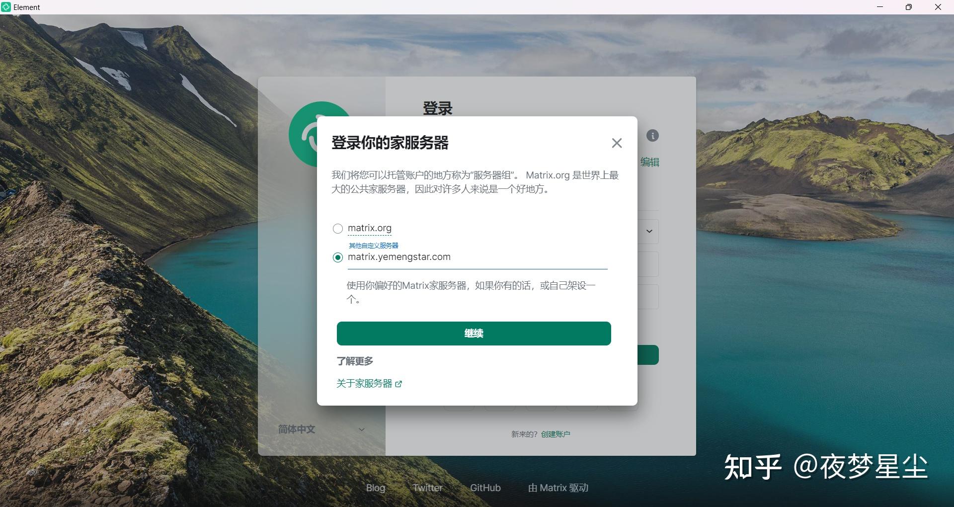 【docker】私有IM | Matrix的部署与使用 - 知乎