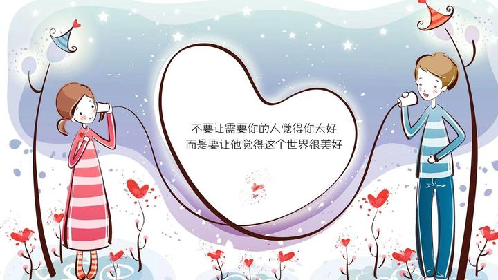 女人心中的完美男人 好老公的标准 知乎