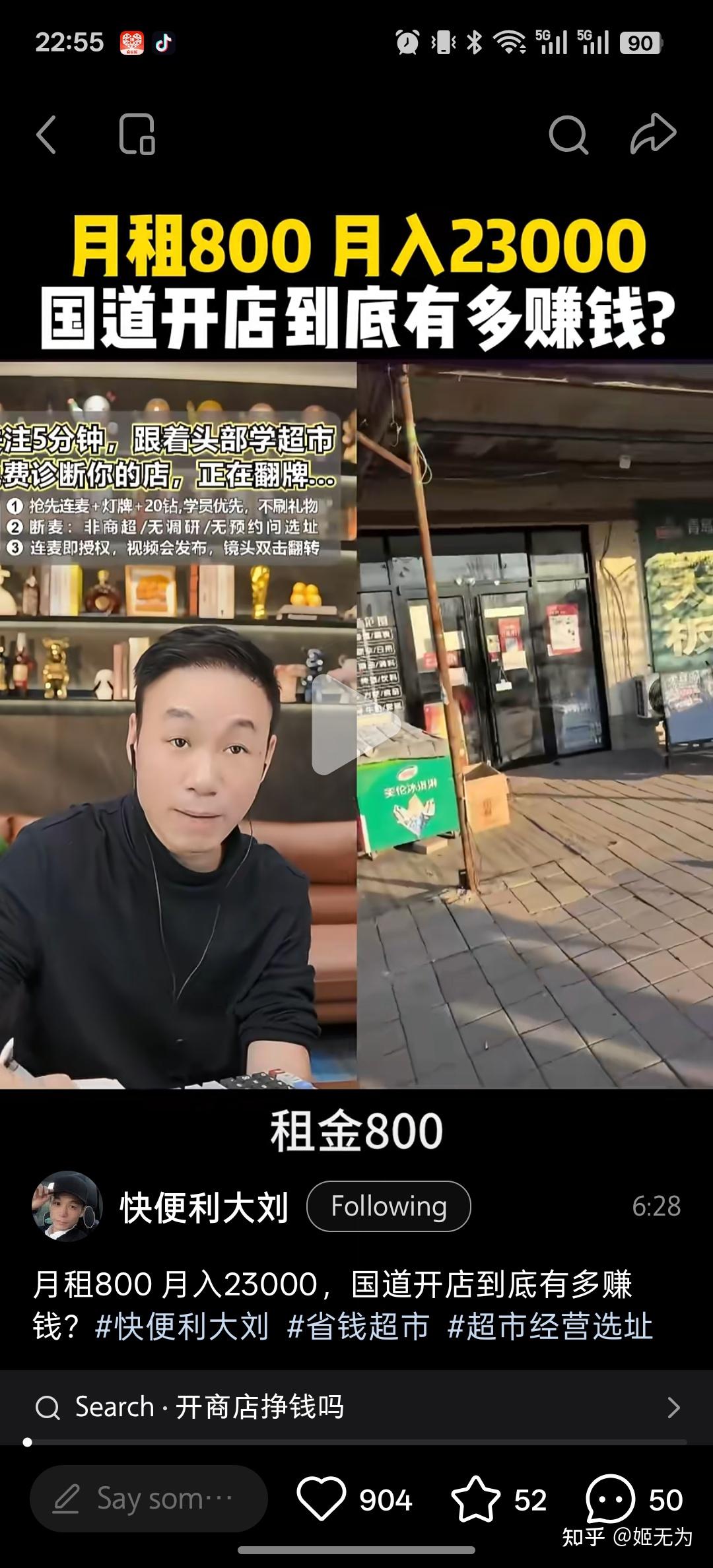 学会验证，少赔20万 - 知乎