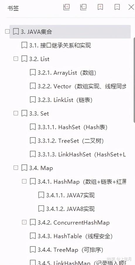2022最新版Java 面试突击手册开源（涵盖 p5-p8 技术栈） - 知乎