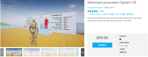 UE4 Advanced Locomotion System V3中的动画表现设计 - 知乎