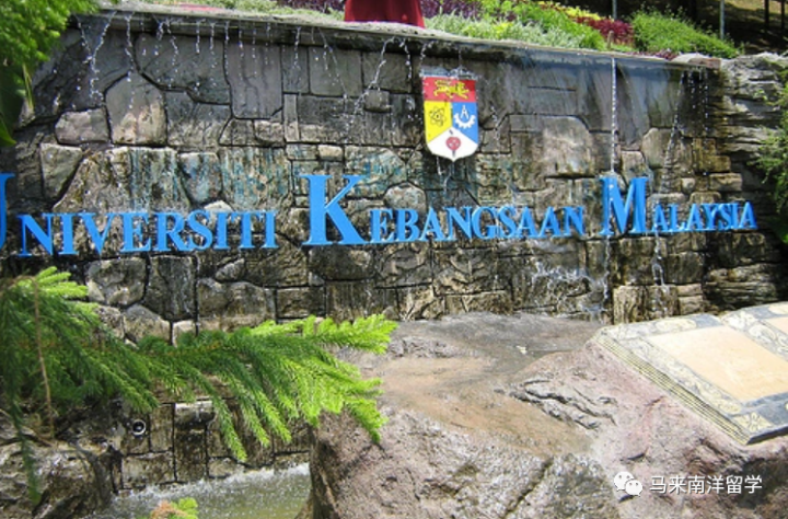 【官方直招】世界QS排名129马来西亚国民大学 UKM - 知乎